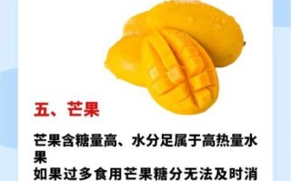 哪些水果最容易长胖_十大发胖水果排名