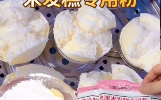 蒸米发糕怎么做_蒸米发糕失败原因