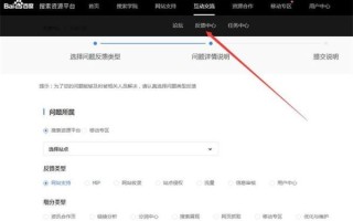 网站被降权了怎么办_如何快速恢复排名
