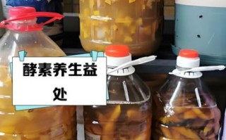 酵素喝多了有什么危害_酵素过量副作用