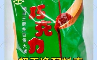 国产巧克力品牌排行榜_哪个牌子最好吃