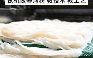河粉机哪个牌子好_河粉机品牌推荐