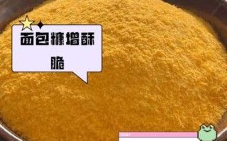 面包糠可以用什么代替_没有面包糠怎么办