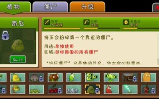 豌豆荚破解版安全吗_豌豆荚破解版怎么下载