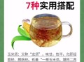 孕妇喝玉米须水有什么好处_孕晚期能喝吗