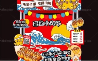 章鱼小丸子地摊小吃车赚钱吗_章鱼小丸子地摊小吃车成本多少