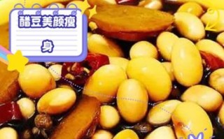 醋泡黄豆什么时候吃减肥_醋泡黄豆减肥的正确吃法