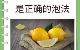 柠檬英语怎么读_lemon发音技巧