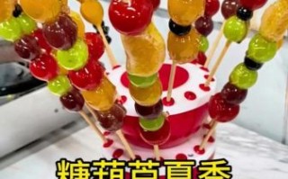 糖葫芦怎么保存不化_糖葫芦夏天不化技巧