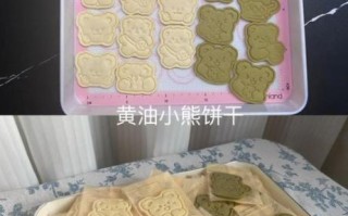 家庭自制烤饼干无黄油怎么做_无黄油饼干配方