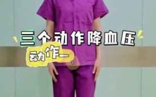 高血压最好的锻炼方法_高血压患者适合做什么运动