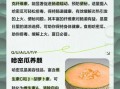 吃哈密瓜有什么好处_哈密瓜的功效与作用