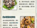 花蛤需要焯水吗_焯水后口感会变差吗