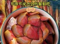 熏肉怎么吃_熏肉怎么吃才健康