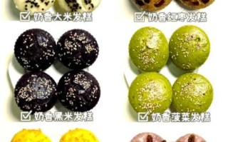 发糕怎么做蓬松又香甜_发糕的家庭做法大全窍门