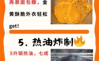 炸猪排怎么做好吃又简单_炸猪排外酥里嫩秘诀