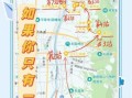京都旅游必去景点_京都自由行路线怎么安排