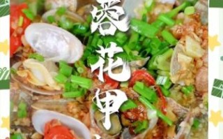 花甲粉怎么做_花甲粉需要焯水吗