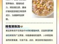 黄豆炖肉的功效与作用_黄豆炖肉适合什么人吃