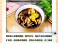 醋泡姜用白醋还是陈醋_哪个更好