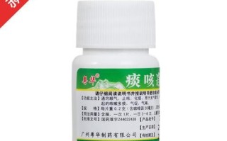 去痰最好最快的药_化痰止咳吃什么药