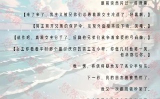 草莓酱小说有哪些_草莓酱小说推荐