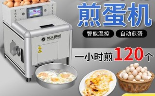 荷包蛋煎蛋机好用吗_荷包蛋煎蛋机怎么选