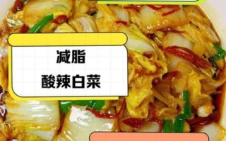 酸辣白菜热量是多少_减肥能吃吗