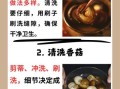 香菇煲汤怎么煲好喝_干香菇煲汤要不要焯水