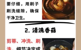 香菇煲汤怎么煲好喝_干香菇煲汤要不要焯水