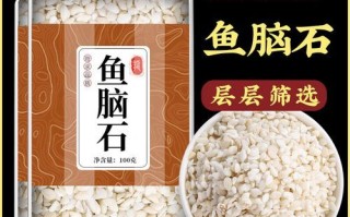 黄花鱼头里的石头有什么用_能吃吗