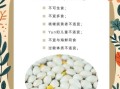 白果治什么病_白果能治哪些慢性病