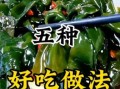 海带怎么煮软烂_海带不硬的窍门