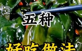 海带怎么煮软烂_海带不硬的窍门