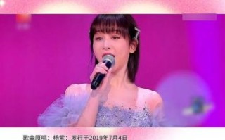 牛奶面包杨紫歌曲_歌词表达了什么情感