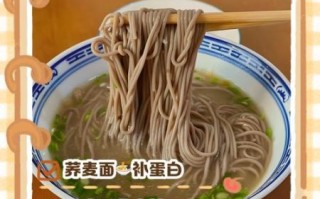 荞麦面条减肥能吃吗_荞麦面条的功效与作用