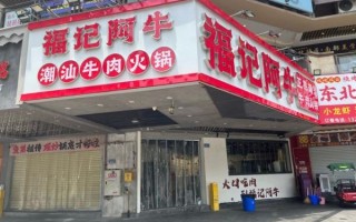 潮汕牛肉火锅招牌设计要点_如何一眼识别正宗