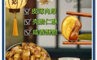 盐酥蚕豆怎么做_盐酥蚕豆酥脆秘诀