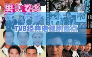 老版虾球传电视剧哪里看_经典港剧重温指南