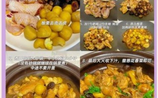栗子焖鸡的功效_栗子焖鸡适合什么人吃