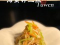 凉拌海蜇丝是什么_怎么做才脆爽