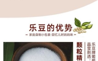 葡萄糖内脂可以用什么代替_家庭烘焙无添加方案