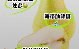 秋分吃什么传统美食_秋分节气必吃哪些食物