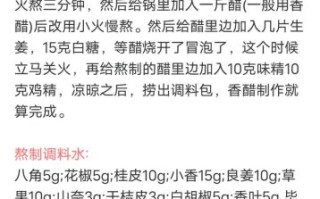 豆腐脑怎么做_豆腐脑配料有哪些