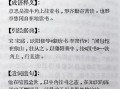 牛角挂书是什么典故_如何高效利用碎片时间读书