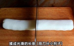糍粑的做法_家常做法窍门