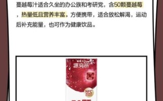 蔓越莓果汁可以每天喝吗_蔓越莓果汁的功效与作用