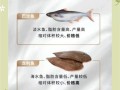 龙利鱼和巴沙鱼的区别_哪个更适合宝宝吃