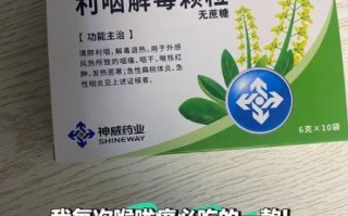 喉咙疼吃什么药_喉咙疼吃什么药效果最好