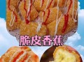 面包糠怎么做_自制面包糠的做法步骤